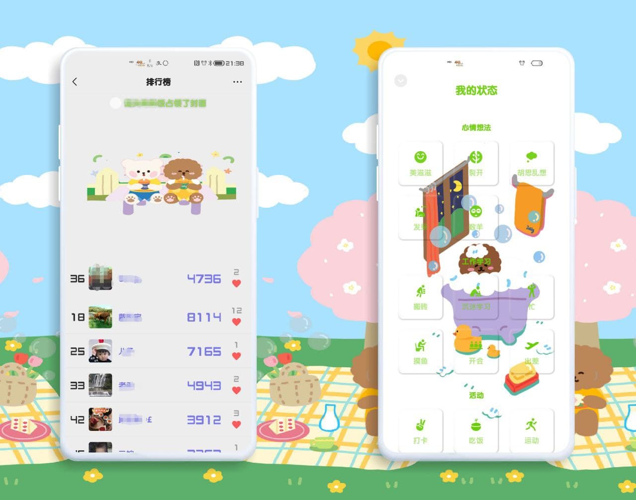 Bear Holiday EMUI Theme For EMUI 11 | Magic UI 3.0 | EMUI 10.1 Theme