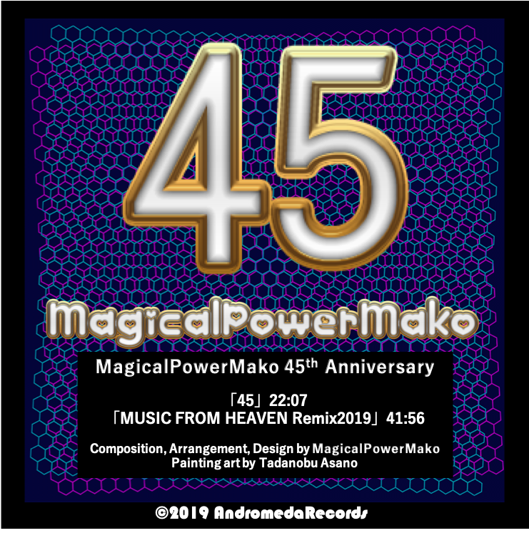 andromeda: "Magical Power Mako" 45th Anniversary Album「45」