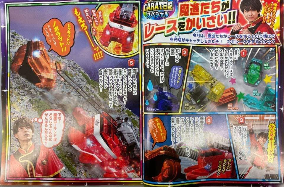 Mashin Sentai Kiramager Updates: Kiramager' Mecha Battles and the new ...