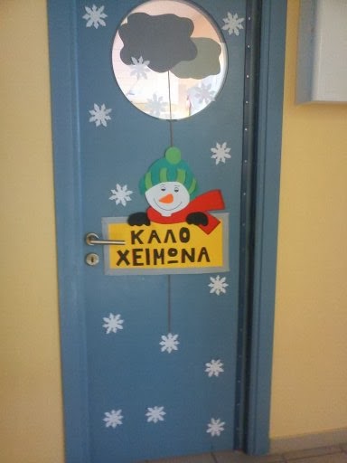 Νηπιαγωγός απο τα Πέντε: ΟΛΟΚΛΗΡΗ Η ΧΕΙΜΩΝΙΑΤΙΚΗ ΔΙΑΚΟΣΜΗΣΗ ΤΗΣ ΤΑΞΗΣ ...