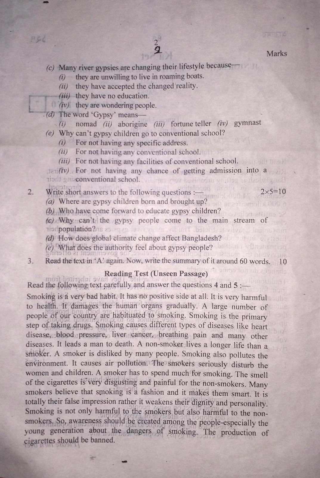 JSC Exam Question 2018 (All Subject)