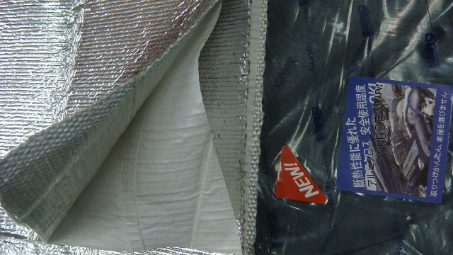 performance part: Sard heat barrier thermo cloth