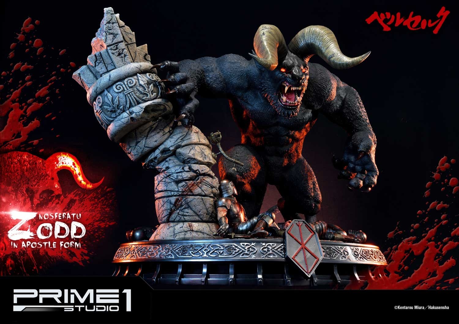 Berserk - Nosferatu Zodd in Apostle Form Ultimate Premium Masterline ...
