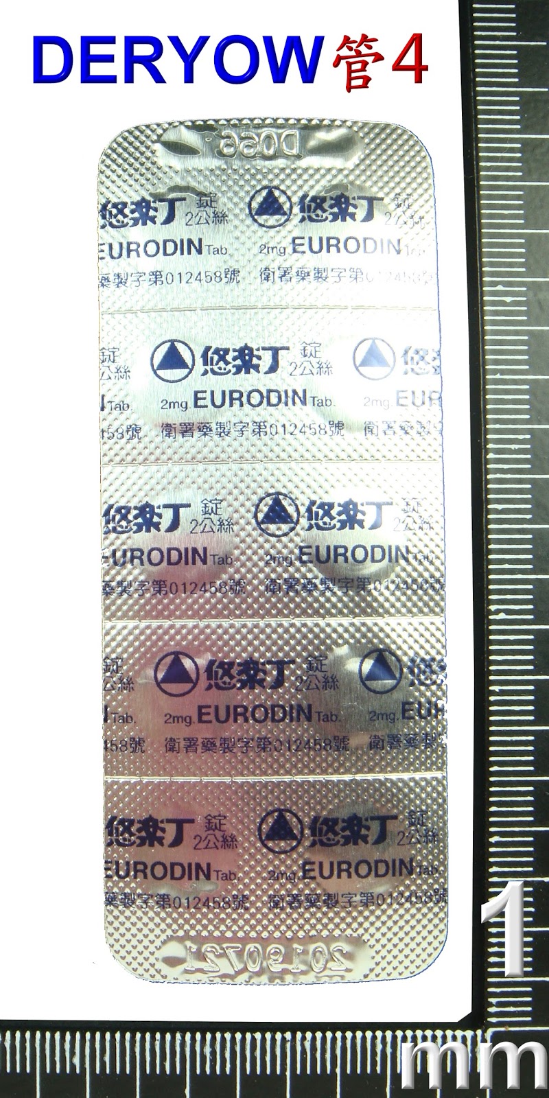 德佑藥局藥袋資訊暨藥品外觀分享: AC124581G0 EURODIN 2MG TAB.〝歐帕〞 ESTAZOLAM 悠樂丁錠(管4)【易跌倒 ...