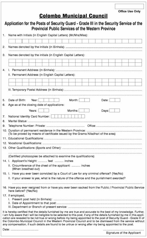 Vacancies At Colombo Municipal Council vacancies-at-colombo-municipal-council