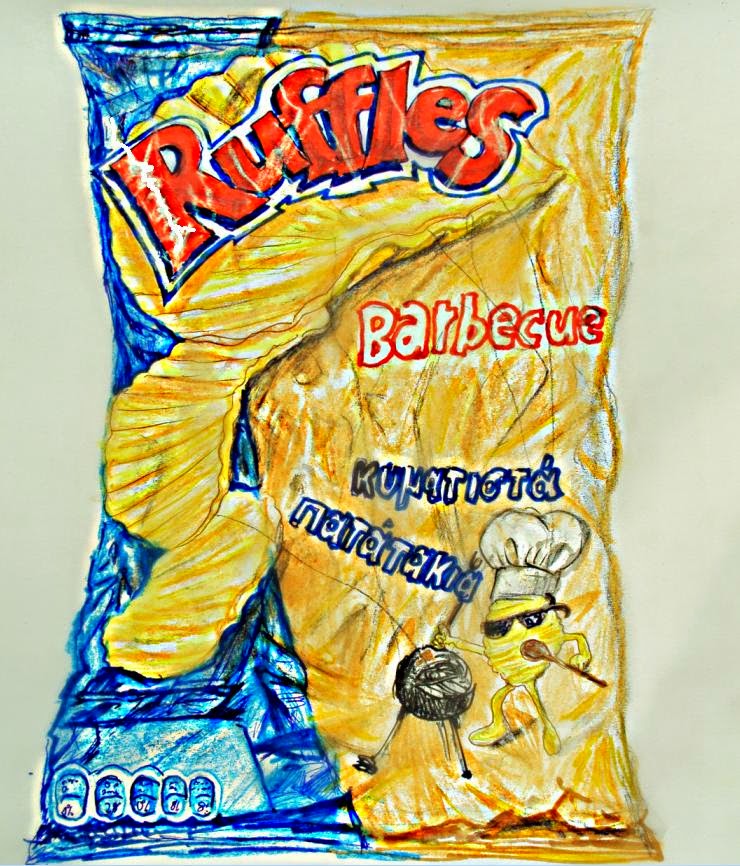 Δειτε το Βιντεο πως να ζωγραφιζω ruffles chips barbecue | Art-zografiki