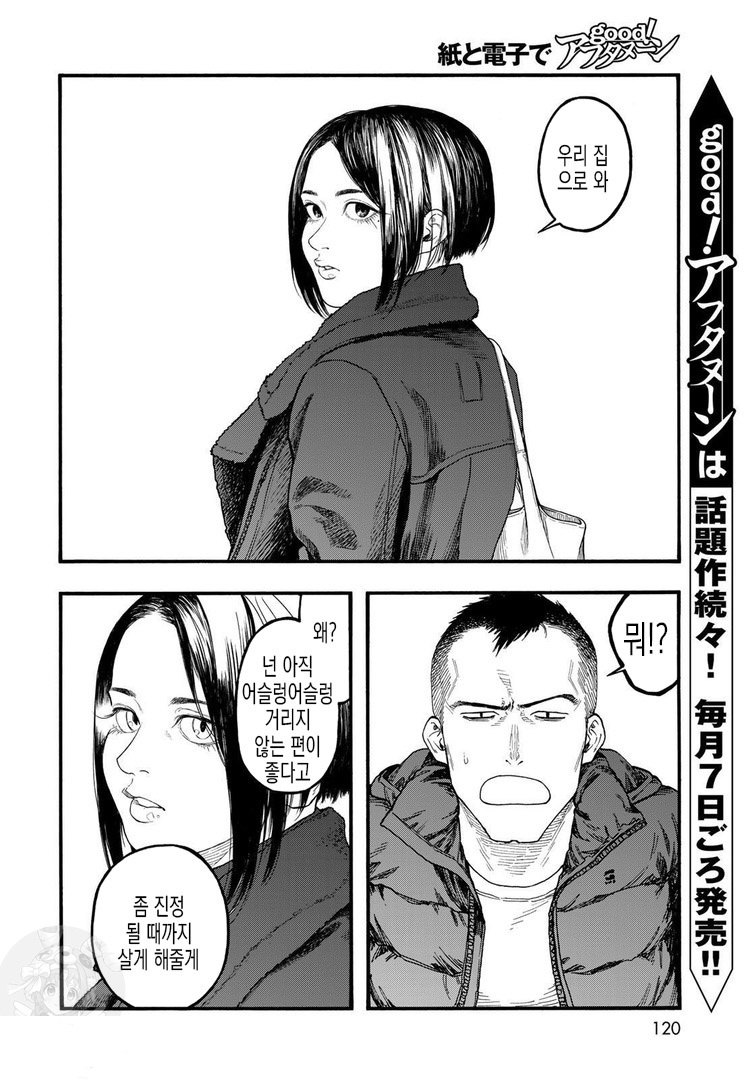 86 1 86-1