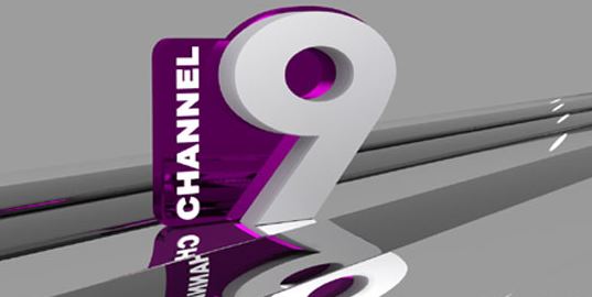 BPL Live Stream | Barisal Bulls vs Dhaka Dynamites | Channel Nine Live ...