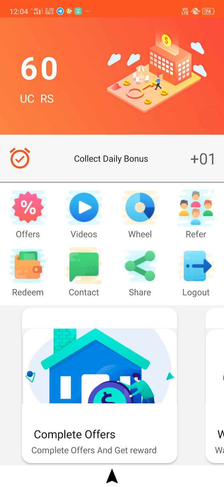 Reward Wall - App store