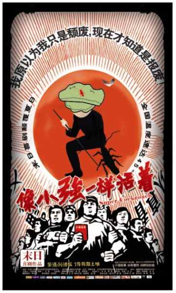 Roast Pork Sliced From A Rusty Cleaver: 7.6.2011 - News