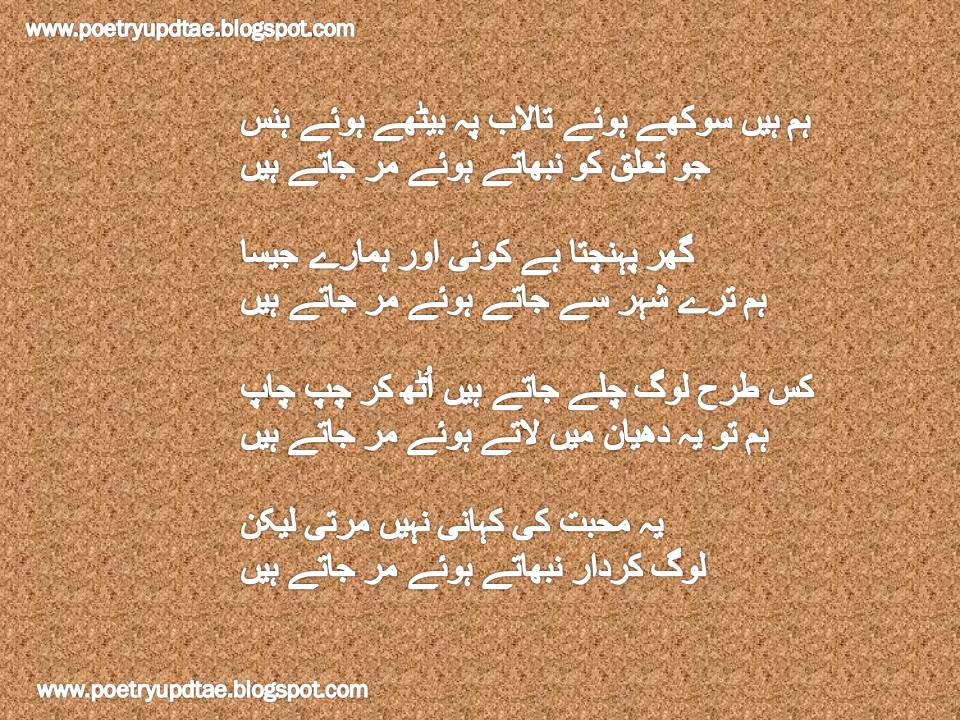 Best English Poetry Collection: English Love Poetry,English Romantic ...