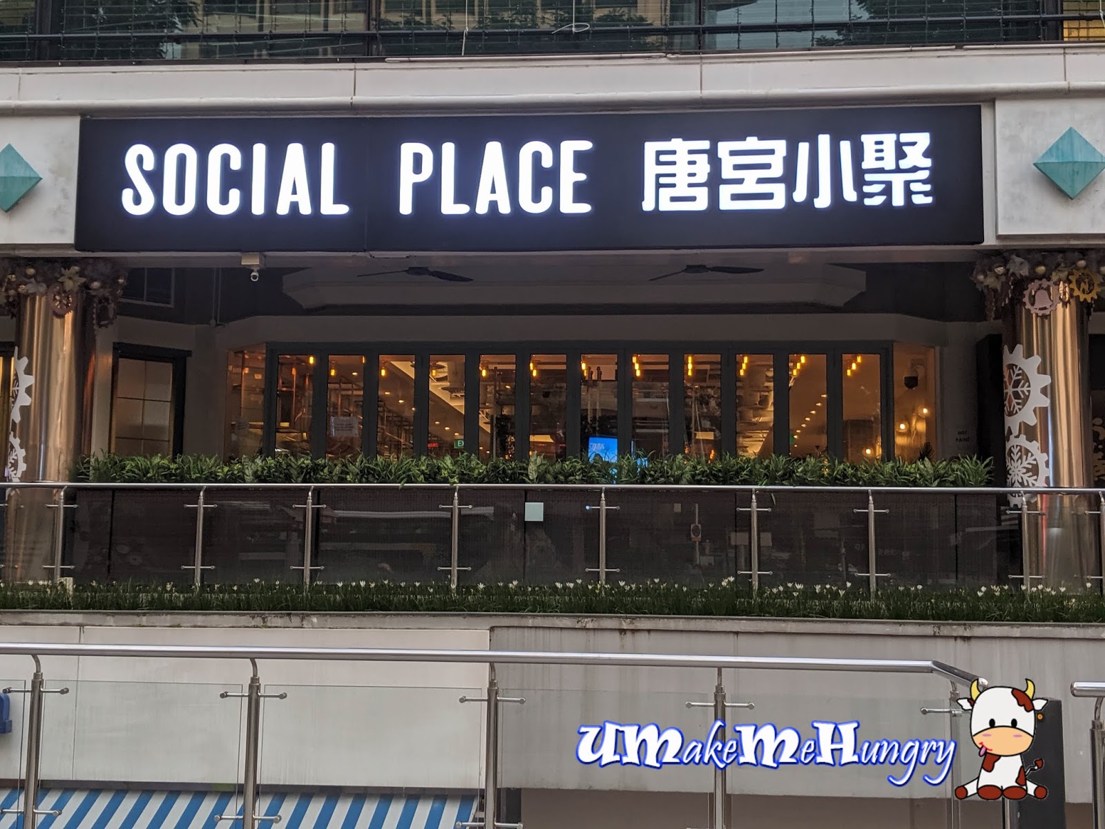 Social Place at The Forum