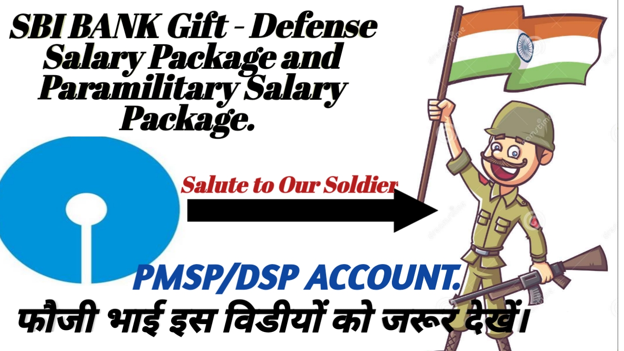 What Is DSP Account And Benefits Of DEFENCE SALARY PACKAGE By SBI Bank what-is-dsp-account-and-benefits-of-defence-salary-package-by-sbi-bank