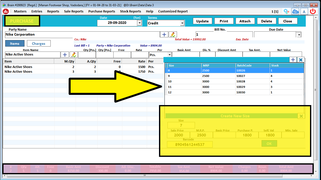 Footwear Shop Software ~ Billing Software Guru