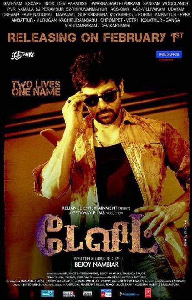 Reliance Entertainment 's Next 2015 Bluray Subtitles Watch Online ...