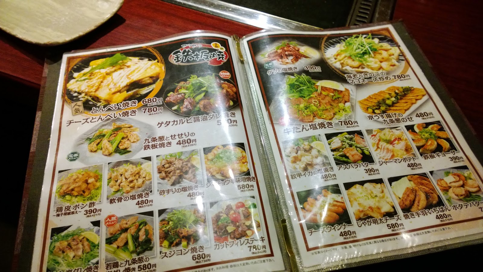 Pork in the Road: Okonomiyaki from Warai at Dotonbori -- Osaka Soul ...