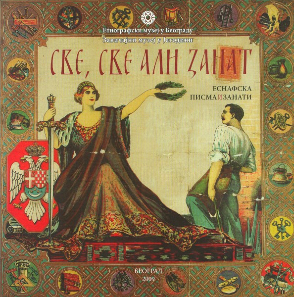 STARI ZANATI: SVE,SVE ALI ZANAT