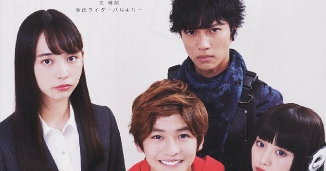 Kamen Rider Zero-One Cast Pictures For September 14, 2019