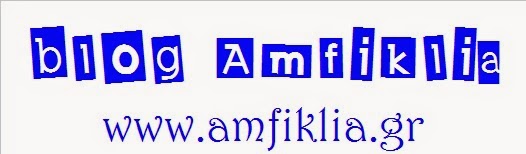 AMFIKLIA-Αμφίκλεια