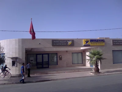 أرقام هواتف بريد بنك BARID BANK المغرب