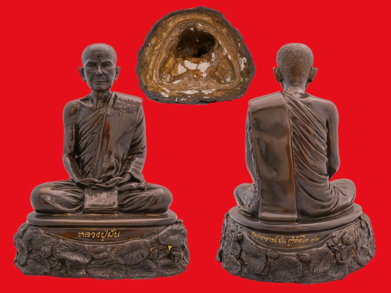 Maxamulet Collection: Luang Phor Mun Bucha Roon Sang Bot, Wat Paa ...