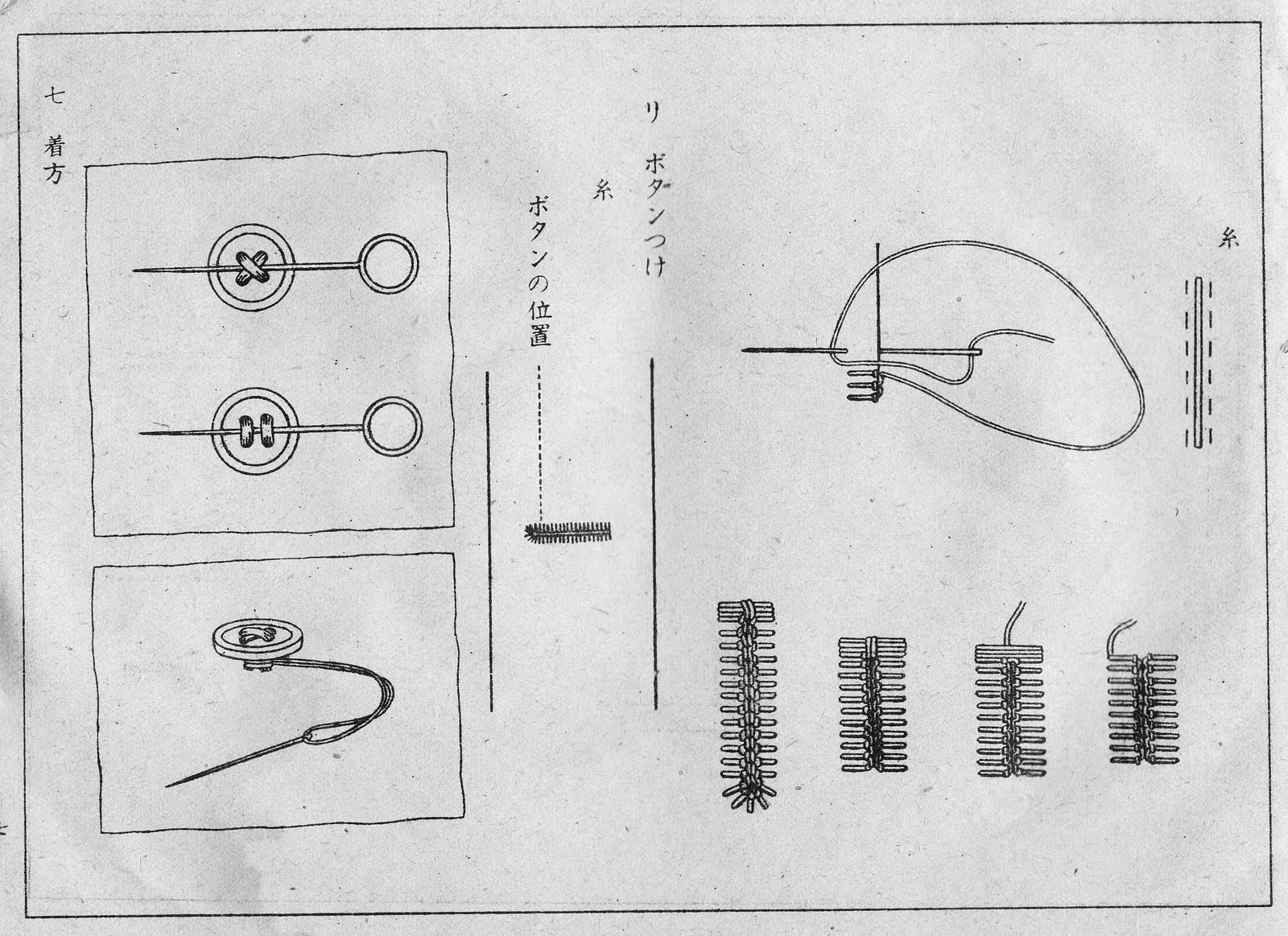 Wafu Works Grade 5 Sewing Lessons 1946 wafu-works-grade-5-sewing-lessons-1946
