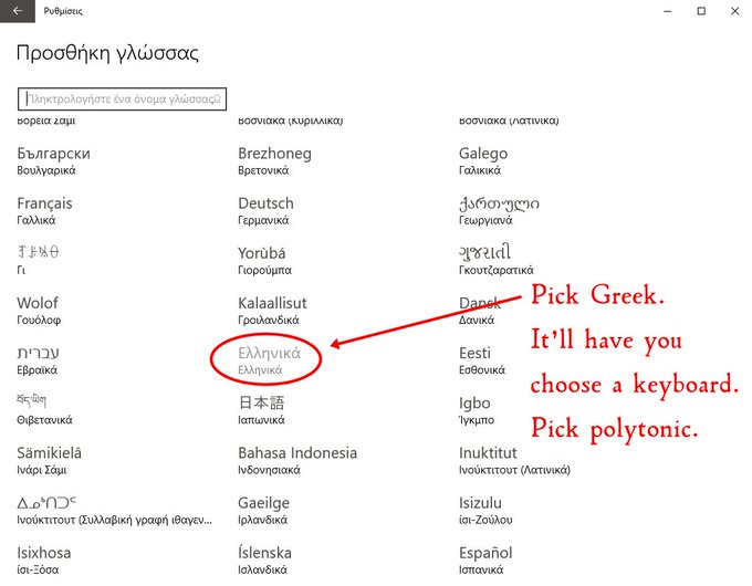 articles: Typing in Ancient Greek