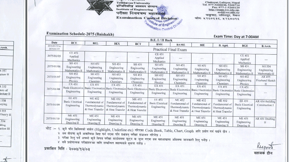 IOE Back Exam Routine 2075 | IOE Notes | Notices | Examination ...