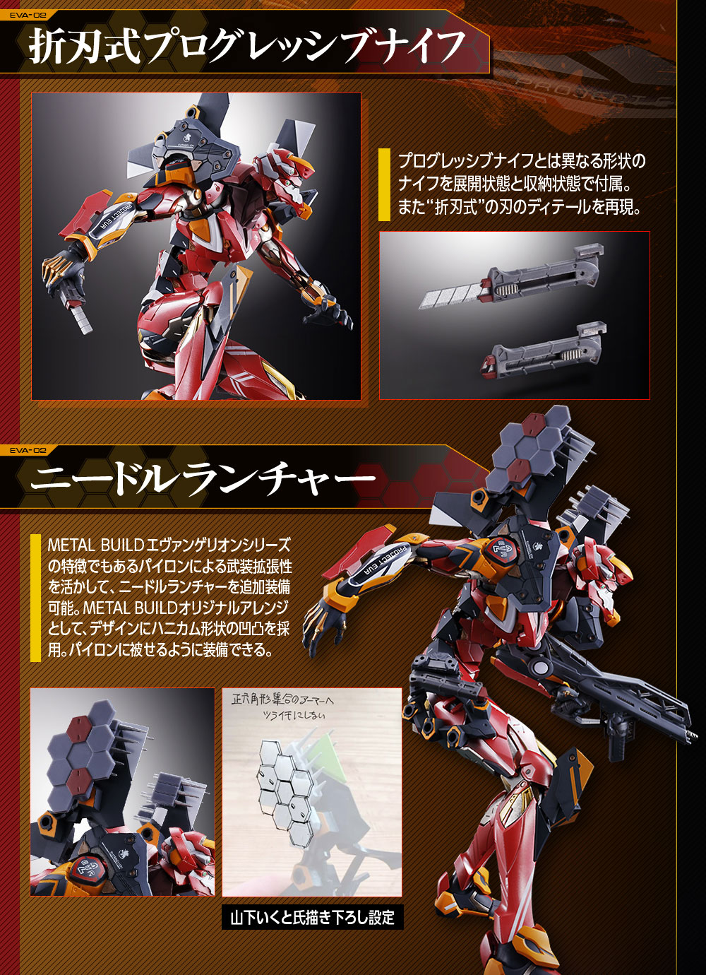 Neon Genesis Evangelion - METAL BUILD Evangelion EVA-02 (Bandai Spirits)