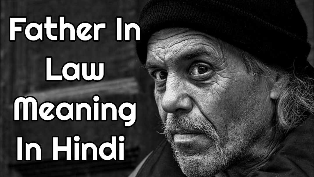 Father In Law Meaning In Hindi Father In Law 