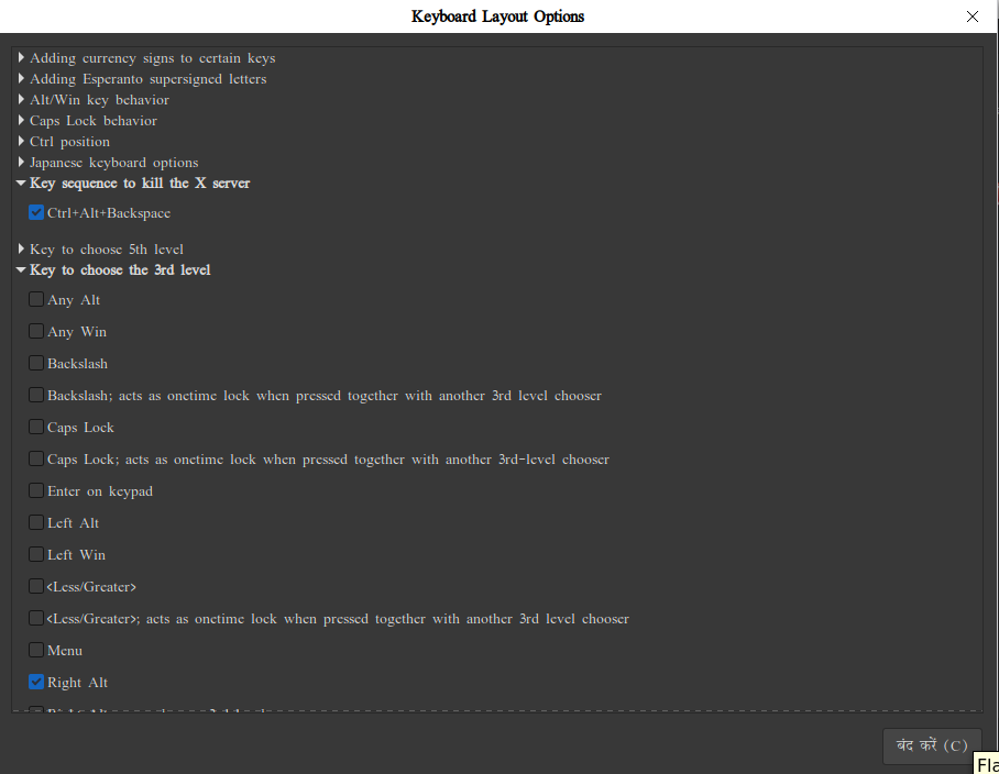 How to enable AltGr key in ibus in Linux System