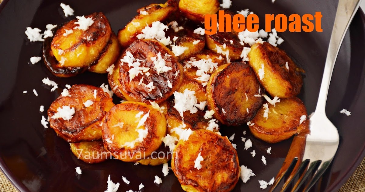 Nendrapazham roast/Banana ghee roast/Kerala special Nendram roast ...