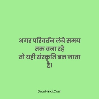 vichar शुभ विचार shubh vichar images and photo free download in hindi ...