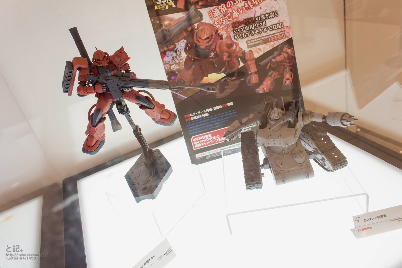 GUNDAM GUY: HG 1/144 Char Aznable Zaku II [Gundam The Origin] - On ...