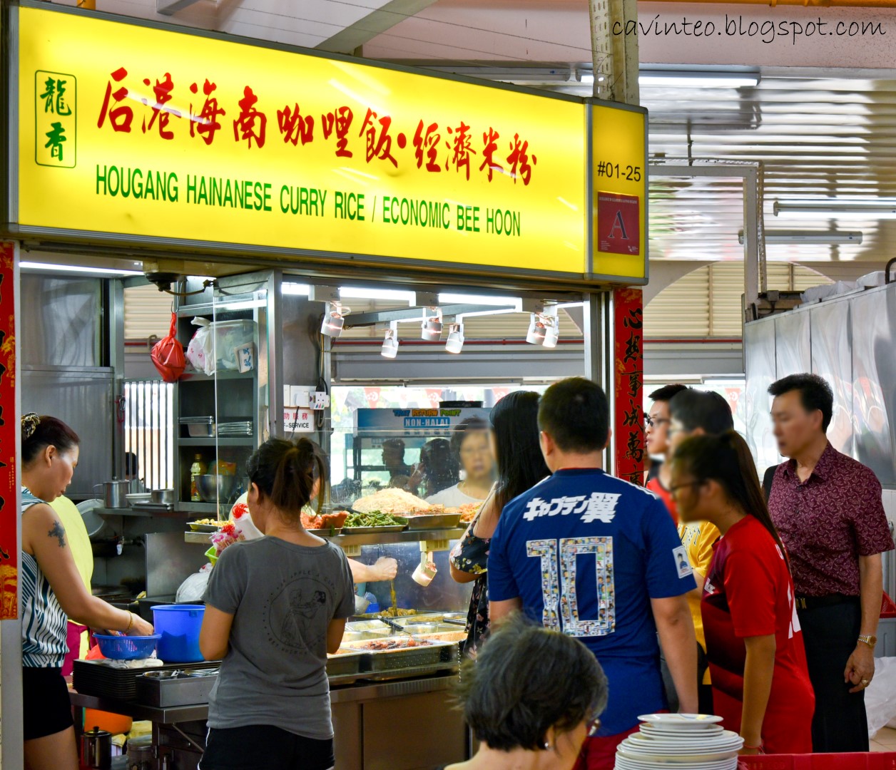 Entree Kibbles: Hougang Hainanese Curry Rice (龙香后港海南咖喱饭) @ Kovan Hawker ...