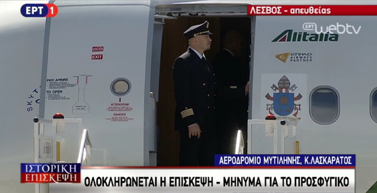 ''Ουρανοκατέβατοι'' : ΛΕΣΒΟΣ Live: https://greektvlive.info/ert1-live ...