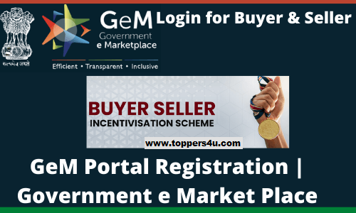 GeM Portal Registration 2021 | e-GeM पोर्टल मार्केटप्लेस Login for ...