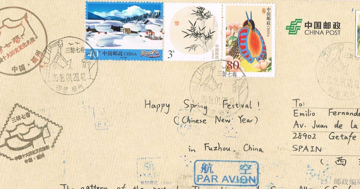 Postcards in my mailbox: Postcard from People's Republic of China