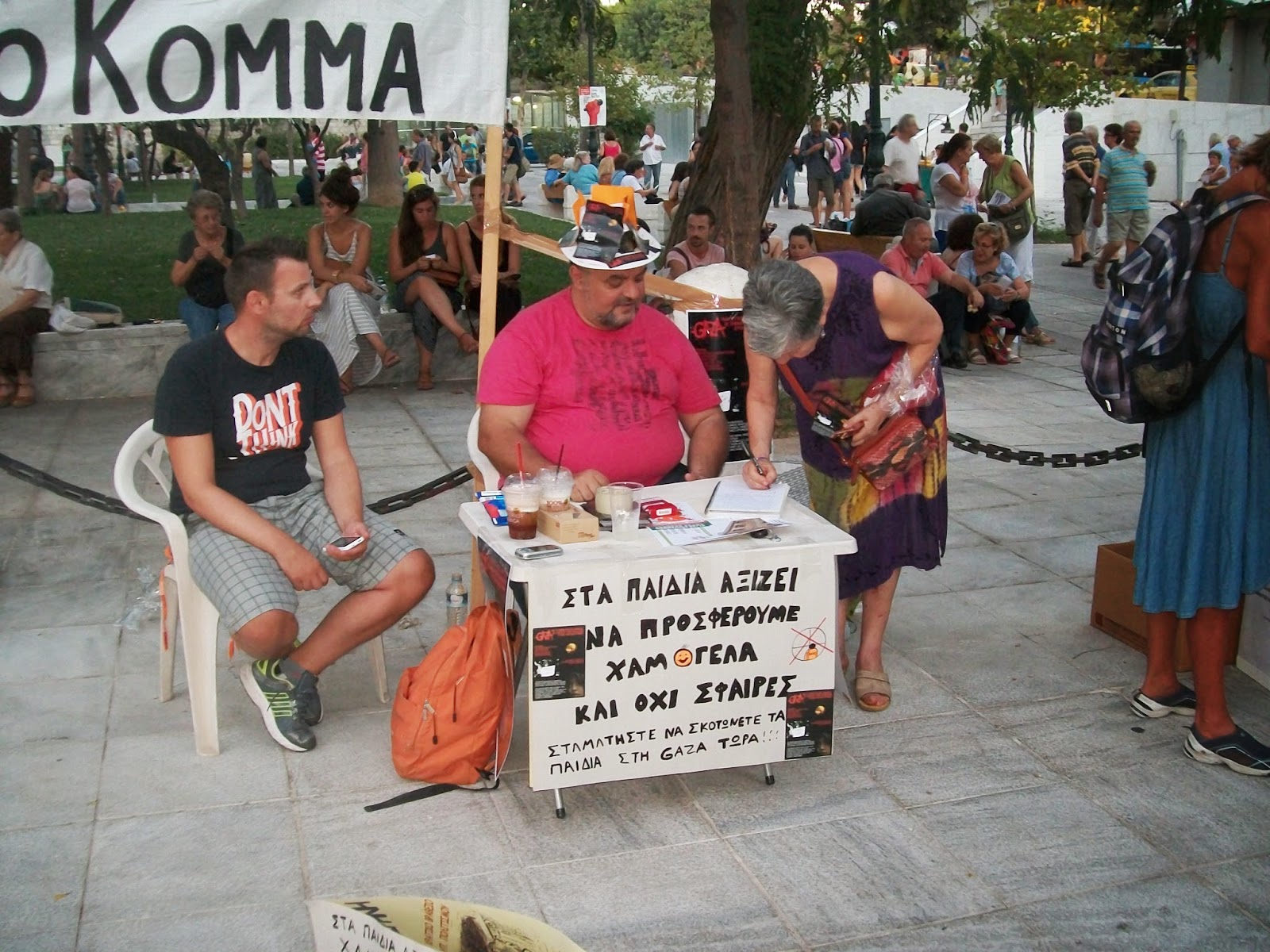 ΑΓΑΠΩ ΤΟΝ ΕΛΛΗΝΑ ΗΘΟΠΟΙΟ: ΕΝΑΣ ΗΘΟΠΟΙΟΣ-ΔΑΣΚΑΛΟΣ, ΜΕ ΙΔΙΑΙΤΕΡΕΣ ...