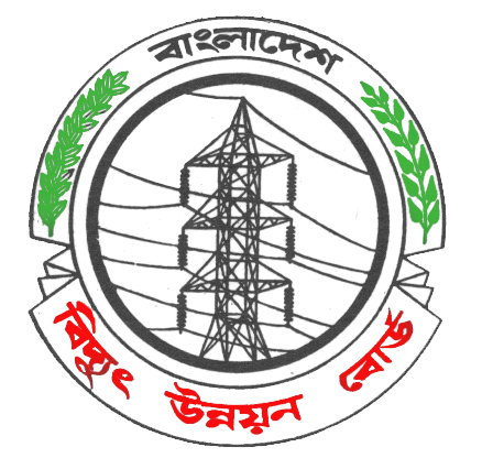 Bangladesh power development Board (BPDB)