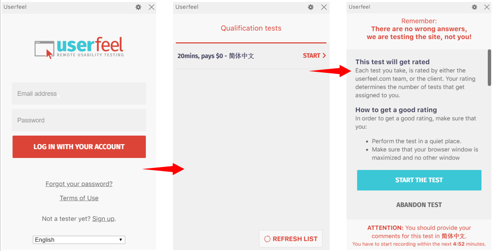 加入Userfeel使用者測試員開始賺美金 ~ 天馬行空