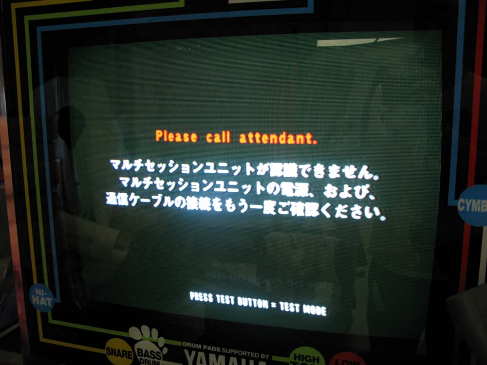 Picking the Bones: Drummania Error Fix