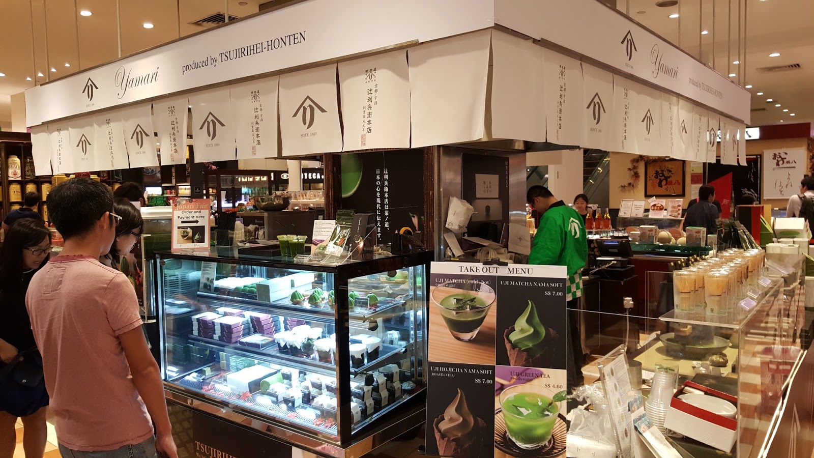 Yamari By Tsujirihei-Honten: Matcha Ice Cream & A Tragic Story