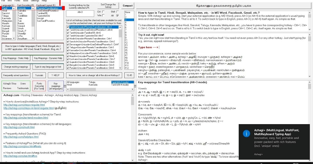 தமிழில் தட்டச்சு செய்யலாம் வாங்க பாகம் 1 (Tanglish) Tamil Typing ...
