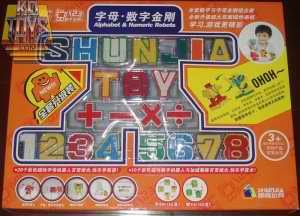 King Talk: Of Colgate, Vintage Toys, Letters and Nostalgia...