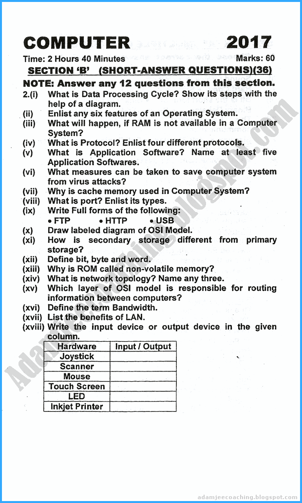 Adamjee Coaching Xi Computer Science Past Year Paper 2017