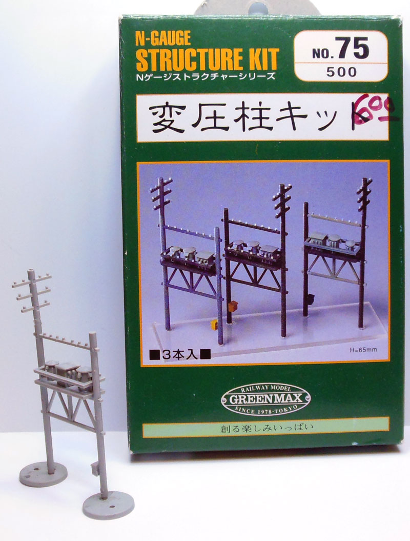 Tokyo in N Scale: An electrical substation from scraps