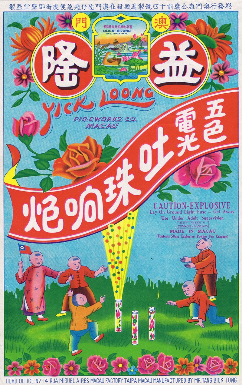 Firecrackers Ad Art and Illustrations - Fireworks Poster Art - 24 ...