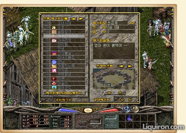 Metin2 İlk Çıkdıgında Nasıldı Merak Ediyomusunuz İşde Metin1 - Metin2 ...