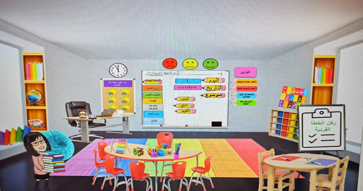 كلمات: نماذج من الدروس بنظام الفصول الافتراضية